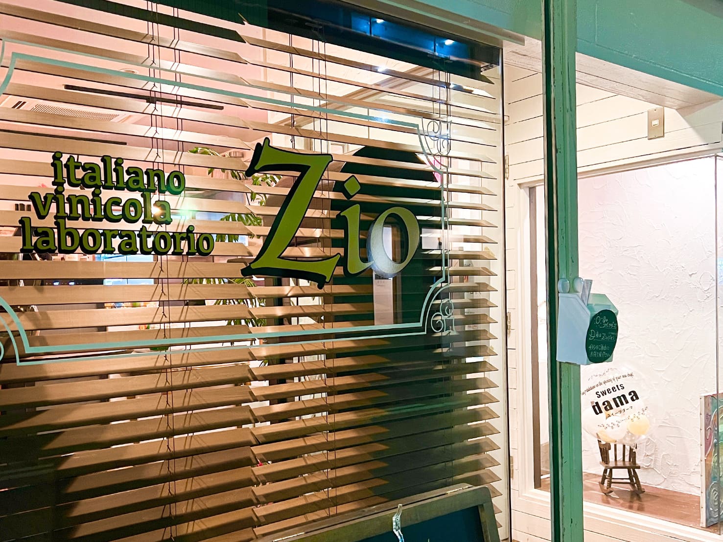 宮崎市｜『Zio（ジオ）』夜ご飯に気軽に味わえるおすすめイタリアン | アルノバ-宮崎の地域情報ブログ